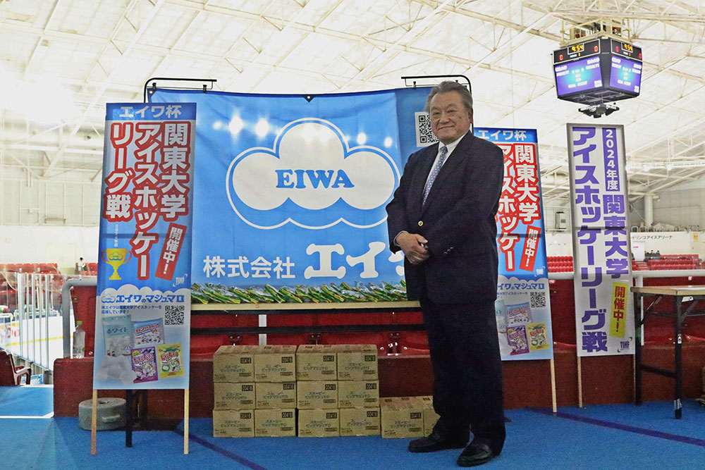 公益財団法人東京都アイスホッケー連盟