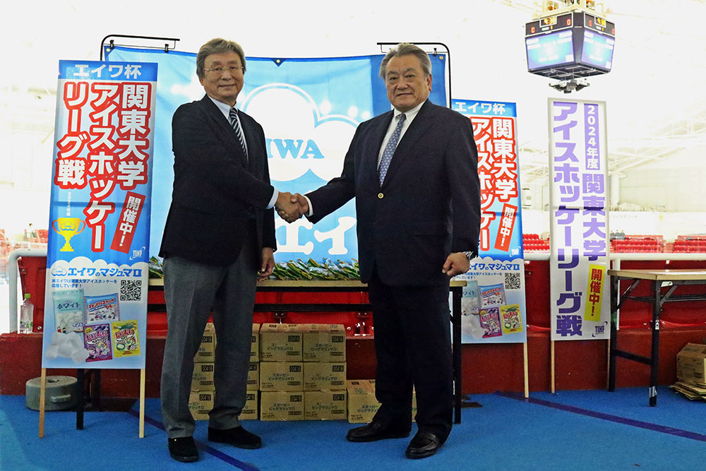 公益財団法人東京都アイスホッケー連盟