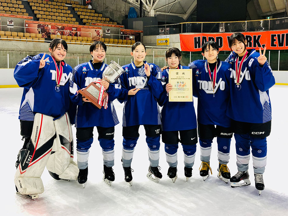 公益財団法人東京都アイスホッケー連盟