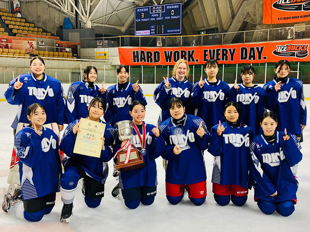 公益財団法人東京都アイスホッケー連盟