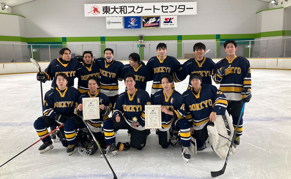 公益財団法人東京都アイスホッケー連盟